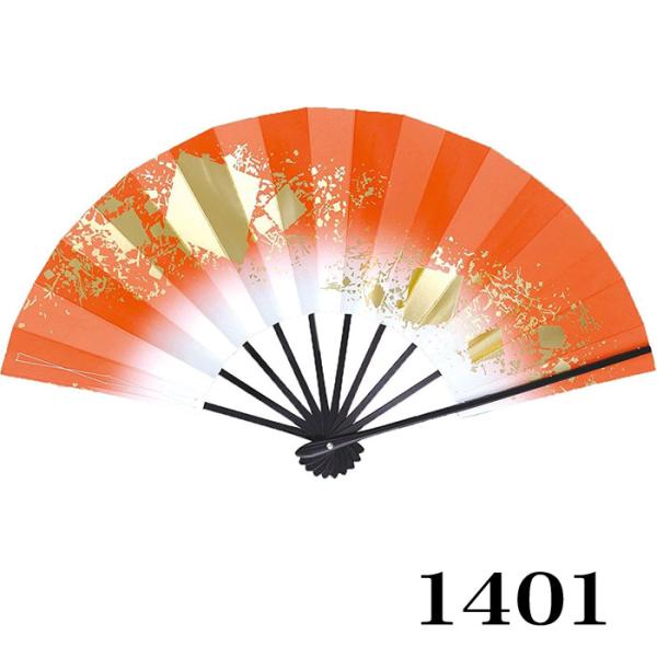【サイズ】9.5寸（28.8cm）ご希望により扇子箱(有料）をお付けいたします。※在庫分に関しましては、1-2営業日以内に発送可能です。※在庫がない商品に関しましても、お取り寄せ可能な場合がございます。入荷までの期間に関しましては、発送日情...