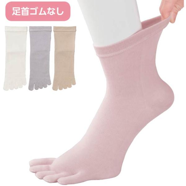 【お取り寄せとなります】らくらくソックスはきやすい足首ゆったりタイプ 【カラー】　オフ・ベージュ・ピンク・グレー【サイズ】２２〜２４ｃｍ　