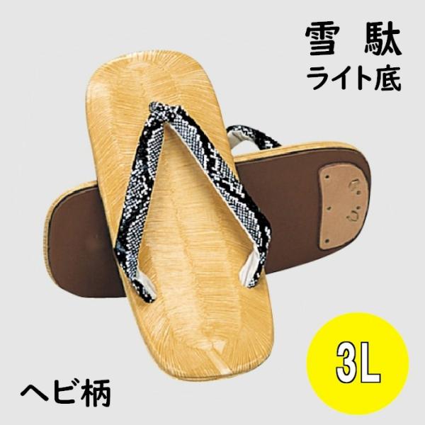 お取り寄せとなります。手配後のキャンセル・変更・返品はお受けできません。予めご了承いただきますようお願いいたします。ご注文後、在庫の有無をご連絡させていただきます。メーカー売切れの際はご用意できない場合もございます。予めご了承お願い致します...