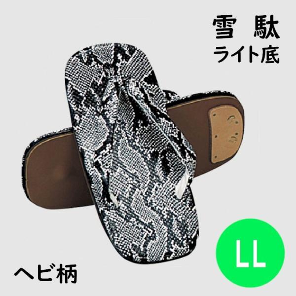 お取り寄せとなります。手配後のキャンセル・変更・返品はお受けできません。予めご了承いただきますようお願いいたします。ご注文後、在庫の有無をご連絡させていただきます。メーカー売切れの際はご用意できない場合もございます。予めご了承お願い致します...