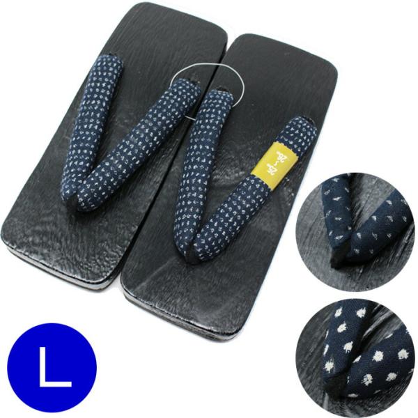 柔らか鼻緒で、歩きやすい焼桐下駄。【サイズ】Lサイズ 長さ26cm 幅9.5cm かかと高さ4cm【素材】桐※代引はお届け先でのお支払となります。贈り物の場合は、ご注意願います。