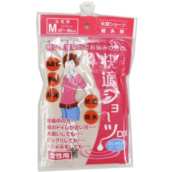 【カラー】ベージュ／ライトブルー  【素　材】綿100％　  【サイズ】Ｍ／Ｌ／ＬＬの３サイズからお選びください。　  ※お取り寄せ商品のため、発送まで少々お時間がかかります。また、返品・交換ができません。予めご了承願います。