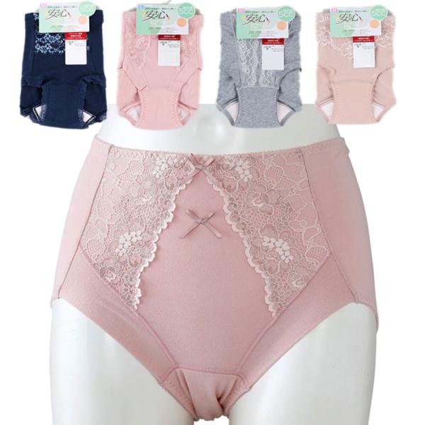 【素　材】綿95％・ポリウレタン5％　【サイズ】Ｍ／Ｌ／ＬＬの３サイズからお選びください。　※お取り寄せ商品のため、発送まで少々お時間がかかります。また、返品・交換ができません。予めご了承願います。