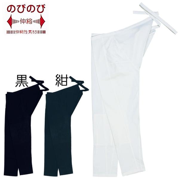 白・紺・黒の３色、６サイズよりお選びください。【サイズ】身長/総丈/股廻り(股下5cmの寸法)SS：145〜155cm/89cm/48cmS：155〜162cm/92cm/50cmM：162〜168cm/97cm/53cmL：168〜175...