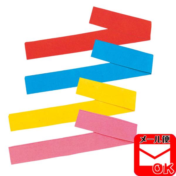 ４色よりお選びください。【サイズ】長さ2m80cm 巾7cm【素材】綿100％※染色の都合上、色落ち、色移りすることがあります。※お取り寄せ商品のため、発送まで少々お時間がかかります。また、返品・交換ができません。予めご了承願います。