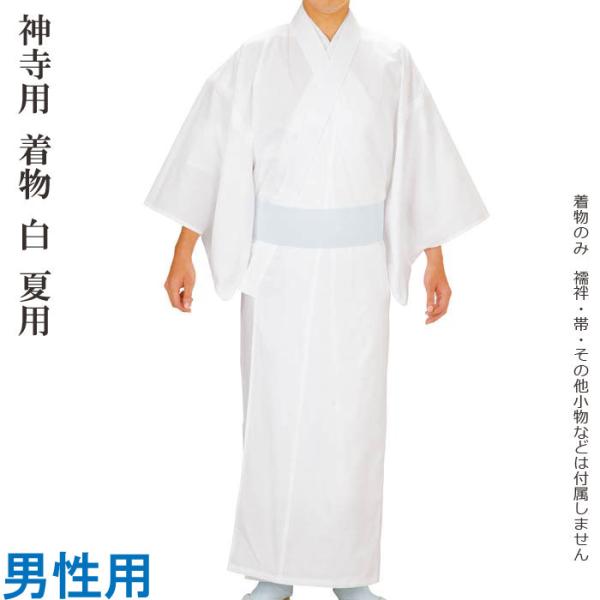 【素  材】（錦紅梅）：綿100％br>【サイズ】男性用S：身丈（背）136.5cm　裄丈65cm　袖丈49.3cm　前巾26.5cm　後ろ巾30.5cm　参考身長（下)162cmM：身丈（背）140cm　裄丈66.5cm　袖丈49....