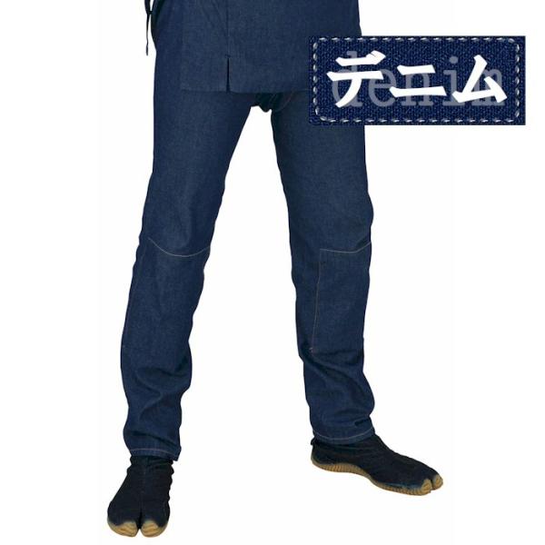 デニムで祭りを楽しもう。お祭りに欠かせない股引。【素材】綿100％　6.5オンス 製品洗い加工済【サイズ】相型・小・中・大・巾広・特長詳細はサイズ表に記載