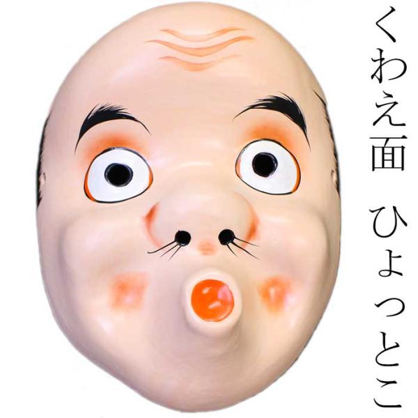 【サイズ】巾15cm×長さ20cm【素材】紙パルプ/漆塗り※在庫分に関しましては、1-2営業日以内に発送可能です。※在庫がない商品に関しましても、お取り寄せ可能な場合がございます。入荷までの期間に関しましては、発送日情報のご確認をお願いいた...