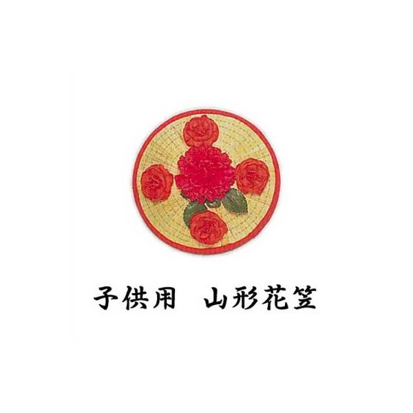 【サイズ】約24cm【素材】菅製※お取り寄せ商品のため、発送まで少々お時間がかかります。また、返品・交換ができません。予めご了承願います。