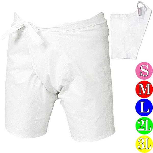 綿100％　【サイズ】丈・股廻 寸法目安S：38cm・47cmM：40cm・50cmL：42cm・54cmLL：43cm・58cm3L：45cm・62cm【素材】綿100％※在庫分に関しましては、1-2営業日以内に発送可能です。※在庫がない...