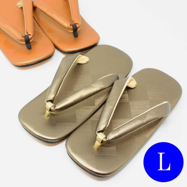 市松地紋入り。黄赤茶と金煤竹の二色よりお選びください。【サイズ】Ｌ寸≪適応サイズ25-26cm≫【素材】底：本牛皮　※代引はお届け先でのお支払となります。贈り物の場合は、ご注意願います。