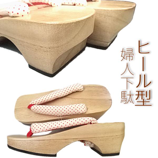 コーティングされていて艶のある台。素材：総桐サイズ：長さ約24cm　中央部巾約8.3cm　高さ約6.3cm鼻緒は生成り地に赤い水玉柄。