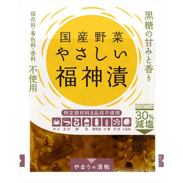 家族みんなが安心できるよう、食物アレルギーや塩分、添加物、原料原産地、製品生産地に配慮しました。食物アレルギーに配慮しながら塩分を控えて、おいしさはそのまま。身体にやさしくて、おいしい福神漬です。1ボール（10個入）でお届けします。・国内産...