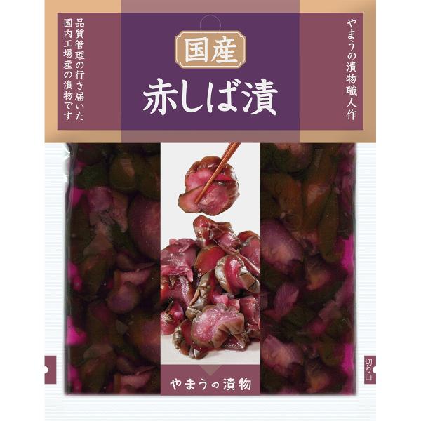 やまう 国産赤しば漬 100g（10袋入）国内産のきゅうり、みょうが、なす、しそに、しその葉の漬け込みに使用したしそ液と梅酢を加え、香り豊かでさわやかな酸味に仕上げています。保存料は使用しておりません。1ボール（10袋入）でお届けします。●...