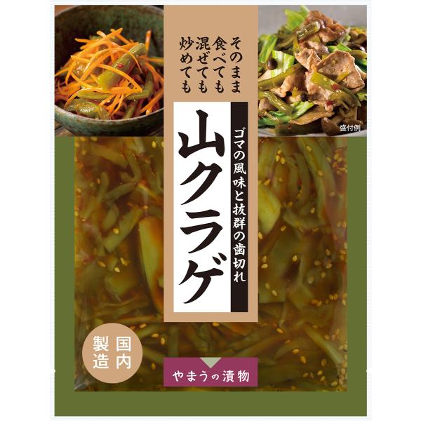 やまう おかずクラゲ 90g（10袋入）山クラゲのコリコリとした歯ごたえを生かし、しょうゆとオイスターエキスのうま味と、ごま油とラー油の香味をきかせました。そのままビールのおつまみにしたり、刻んで納豆に混ぜたり、マヨネーズとあえてサラダにし...