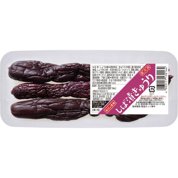 やまうの漬物 しば漬きゅうり トレー 80g 12個単位(要冷蔵)歯切れのよいきゅうりをあっさりと味付けし、風味付けにしその香りをつけた漬物です。12個単位でお届けします。●内容量：80g●原材料名：きゅうり（中国）、漬け原材料【食塩、しょ...