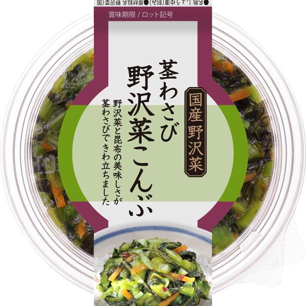 漬物 国産 茎わさび野沢菜こんぶ270ｇ(6個入)納豆昆布を使用し、食感が柔らかく独特の糸引き感があり、ほど良いわさび風味と茎わさびのシャキシャキ感とが野沢菜によく合います。6個入でお届けします。●内容量：270g●原材料名：野沢菜（国産）...