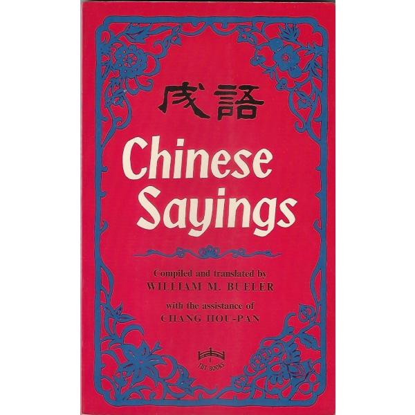 著者名: Compiled and translated by William M. Bueler, with the assistance of Chang Hou-Pan  出版者: C. E. Tuttle  出版年: 1972  版...