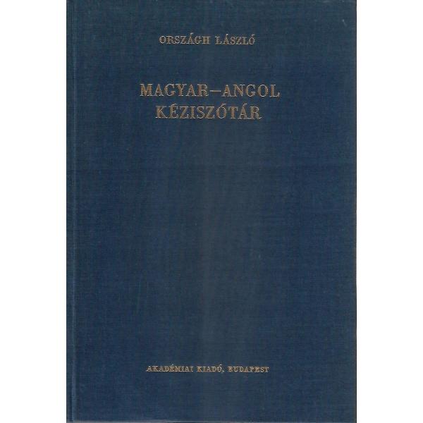著者名: Orszagh Laszlo  出版者: Akademiai Kiado  出版年: 1976, c1971  版表示: 7th ed シリーズ: Akademiai Kiado  表紙・背・裏表紙に薄いシミ、軽いヤケ。小口三方に...