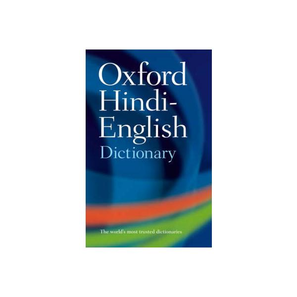 著者名: R. S. McGregor (Lecturer in Hindi, Faculty of Oriental Studies, and Fellow, Lecturer in Hindi, Faculty of Oriental ...