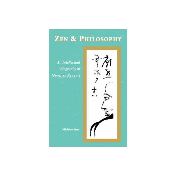 著者名: Michiko Yusa  出版者: University of Hawai'i Press  出版年: 31 Mar 2002  版表示:  シリーズ:   Paperback