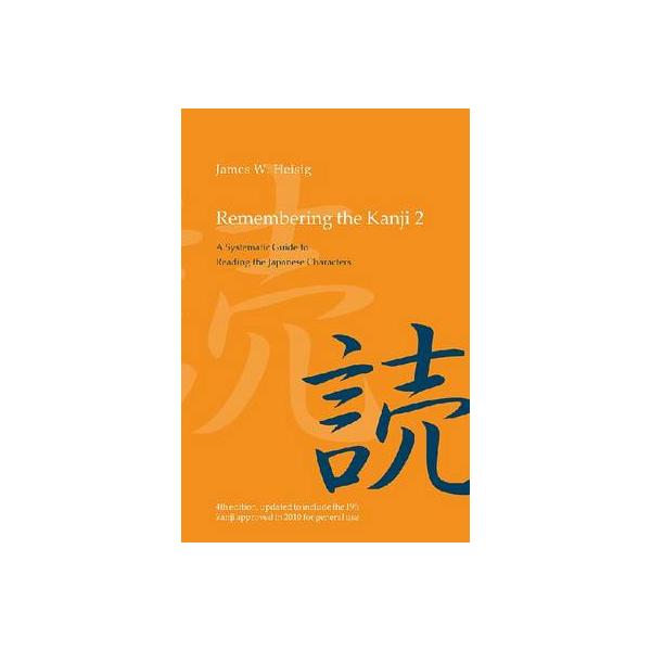 著者名: James W. Heisig  出版者: University of Hawai'i Press  出版年: 30 Apr 2012  版表示:  シリーズ:   Paperback