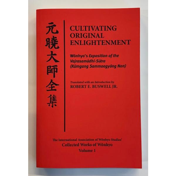 著者名: Robert E. Buswell Jr.  |出版者: University of Hawai'i Press  |出版年: 30 Dec 2018  |版表示:  |シリーズ:   |Paperback |
