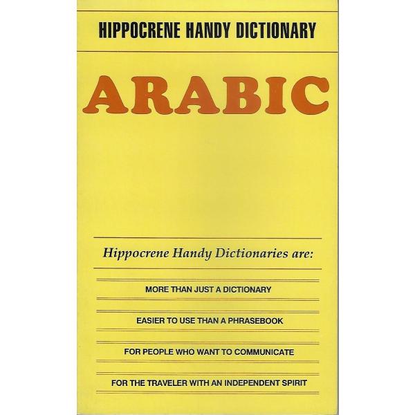 著者名: Hippocrene Books  出版者: Hippocrene Books  出版年: 1991  版表示: シリーズ:   表紙・背・裏表紙にスレ、軽いヤケ、薄汚れがあります。本文は書き込みや線引き等なく非常にきれいな状態です。