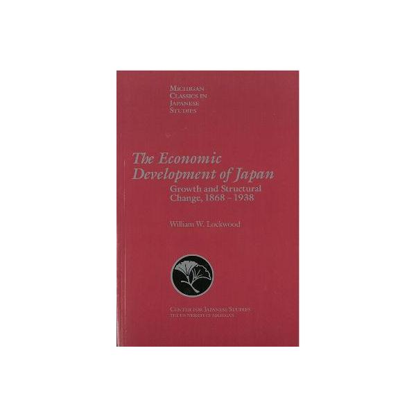 著者名: William Lockwood  |出版者: Center for Japanese Studies, University of Michigan  |出版年: 01 Jan 1993  |版表示:  |シリーズ:   |Pa...