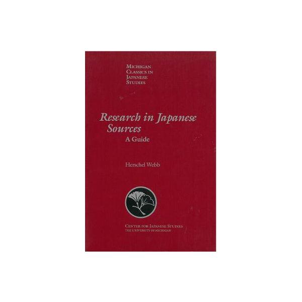 著者名: Herschel Webb  |出版者: Center for Japanese Studies, University of Michigan  |出版年: 01 Jan 1994  |版表示:  |シリーズ:   |Paper...