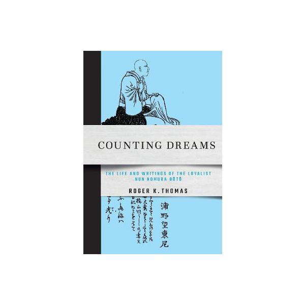 著者名: Roger K. Thomas  |出版者: Cornell University East Asia Program  |出版年: 15 Oct 2021  |版表示:  |シリーズ:   |Hardback |