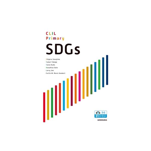 著者名: Sasashima   出版者: Sanshusha  出版年: 2022  版表示:  シリーズ:   Paperback