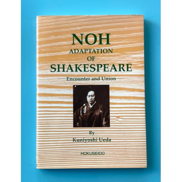 著者名: Ueda, Kuniyoshi  出版者: Hokuseido  出版年: 2001  版表示:  シリーズ:    　本文書き込みなし、開き癖なし、帯無し、カバースレ