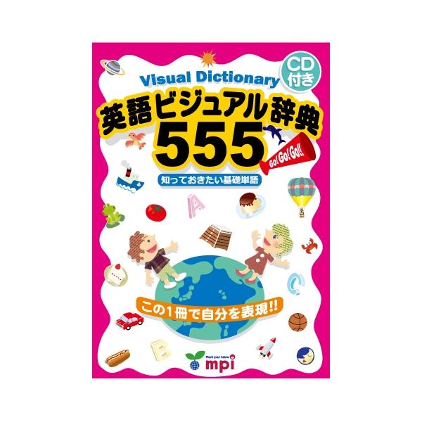 本CD付本：A4 96ページCD：64分ISBN：97848964365322011年2月25日発売MPI