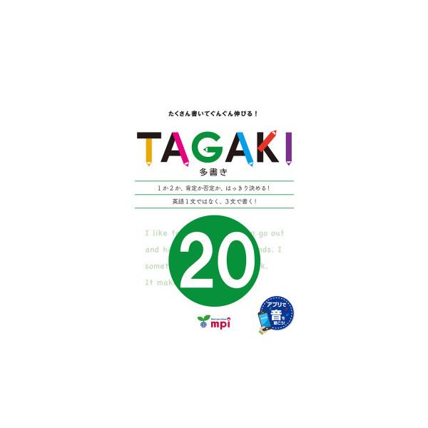 著者名: Matsuka, Yoko  出版者: mpi  出版年:   版表示:  シリーズ: