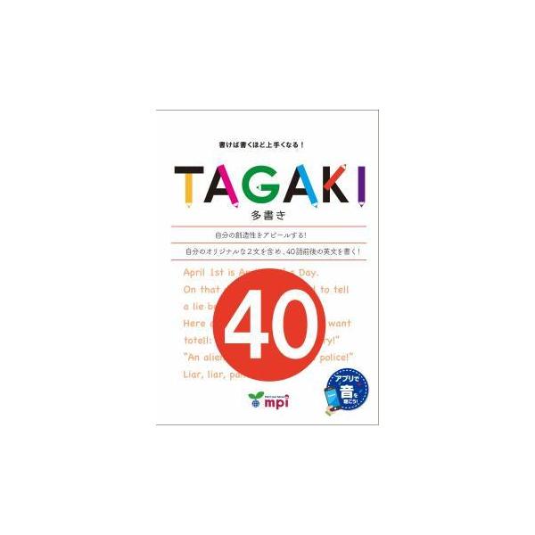 著者名: Matsuka, Yoko  出版者: mpi  出版年:   版表示:  シリーズ: