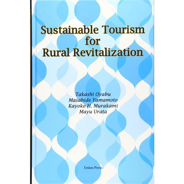 著者名:   出版者: Union Press  出版年:   版表示:  シリーズ:   Hardback