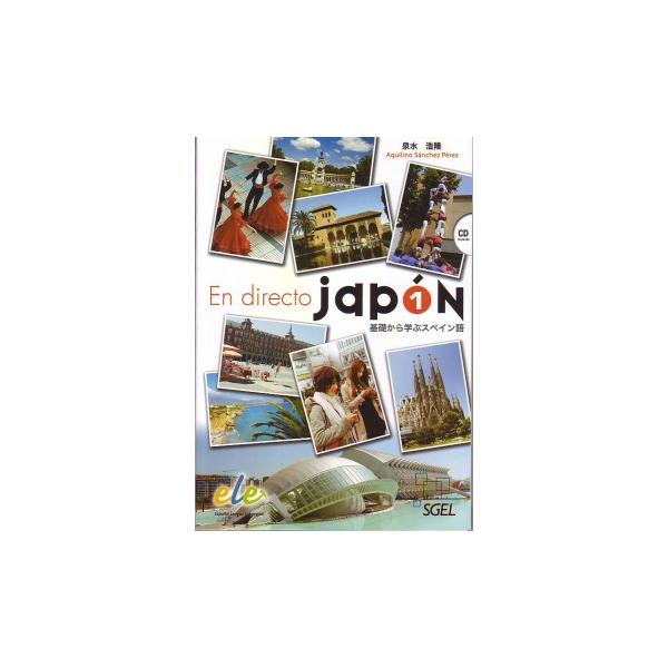 泉水浩隆 ; Sanchez Perez,AquilinoSGEL978-84-9778-717-8