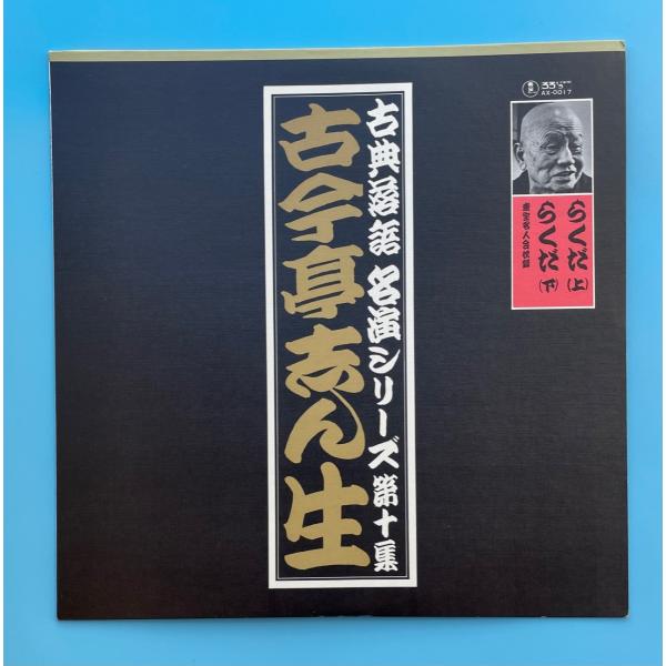 出版者: 東宝レコード アナログLP ジャケットに若干のヤケ。ジャケット端に軽いスレ。盤には目立つキズ等なくきれいな状態です。