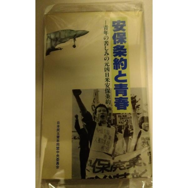 著者名:   |出版者:   |出版年:   |版表示:  |シリーズ:   |Paperback |　1983年10月7日初版。カバーあり。カバーに軽いヤケ、薄い汚れ、ヨレ。表紙・背・裏表紙に軽いヤケ・表紙に少キズ。小口三方にややヤケ。扉...