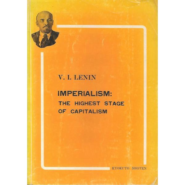 著者名: V.I. Lenin  出版者: 極東書店出版年: 1970年版表示: 第2刷シリーズ:    英語版。表紙・裏表紙・背にヤケ、スレ、折れがあります。天地・小口にヤケ、シミがあります。本文は書き込みや汚れ等なくきれいな状態です。
