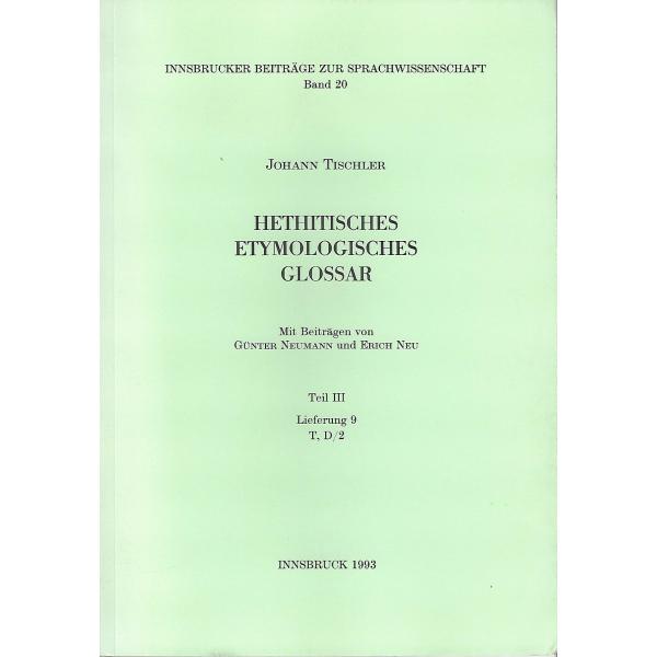 著者名: Johann Tischler  出版者: Institut fur Sprachwissenschaft der Universitat Innsbruck  出版年: 1993  版表示:  シリーズ:  3, Lfg. 9 ...