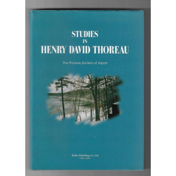 著者名: 日本ソロー学会  出版者: 六甲出版  出版年: 1999  版表示:  シリーズ:   1999年9月30日第1刷発行。カバー付き。前見返しに謹呈署名があります。本文に線引き・書き込みはありません。