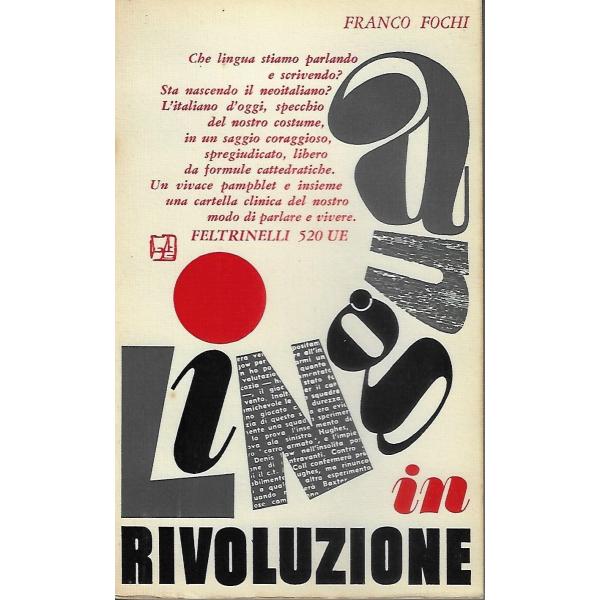 著者名: Franco Fochi  出版者: Feltrinelli  出版年: 1966  版表示:  シリーズ: Universale economica Feltrinelli 520 国内より発送致します。経年のため、表紙・背・裏...