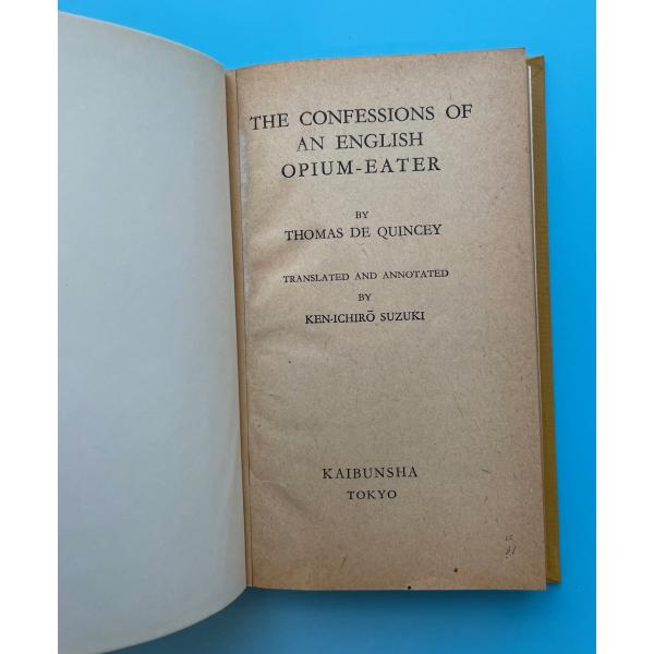著者名: Thomas De Quincey, 鈴木謙一郎(訳)  出版者: 開文社  出版年: 1951   再製本されているため表紙や見返しはオリジナルのものではありません。天地・小口に経年による変色。本文はページの変色がありますが書き...