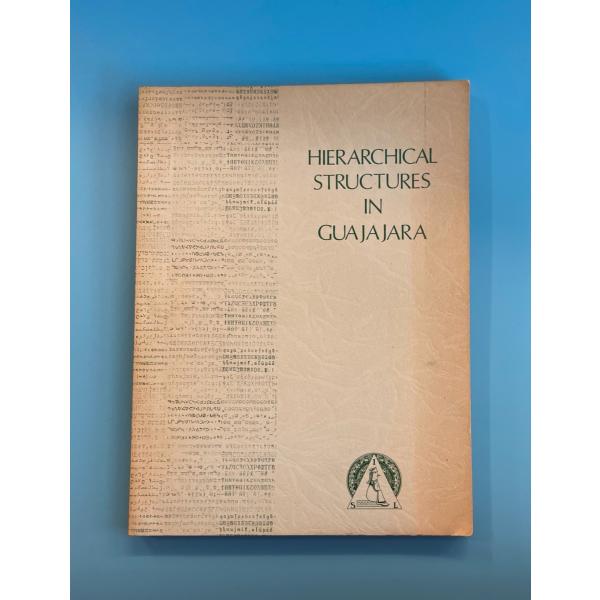著者名: David Bendor-Samuel  出版者: Summer Institute of Linguistics of the University of Oklahoma  出版年: 1972  版表示:  シリーズ: Sum...