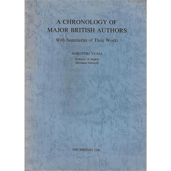 著者名: 湯浅信之  出版者: 英宝社  出版年: 1988   カバー付き。カバーにヤケ。本体は背表紙に変色、天地・小口に経年による軽い変色。本文は使用感無く非常にきれいな状態です。