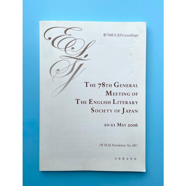 出版者: 日本英文学会  出版年: 2006  表紙にスレ、小傷。本文は書き込みや汚れ等なくきれいな状態です。