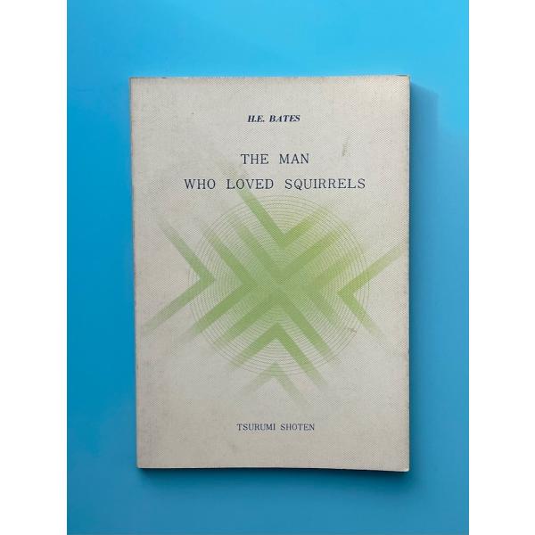 著者名: H.E.BATES  出版者: 鶴見書店  出版年: 1975   日本語注釈付き。全95ページ。表紙全体に軽いヤケが見られます。裏表紙に軽い折れあり。天地、小口に軽いヤケ。ページ全体にも軽いヤケが見られますが本文は線引き、書き込...