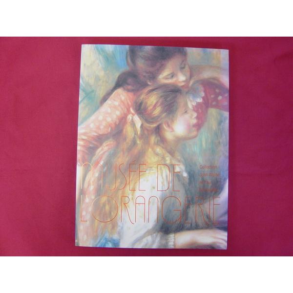 展覧会　図録　カタログ　古書 名古屋市美術館  広島県立美術館　新潟県立近代美術館　　京都国立近代美術館 表紙・小口に細かなスレがあります。小口に薄い汚れがあります。本にヨレがみられます。225pp.書き込みはありません。